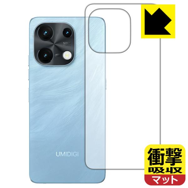 【衝撃吸収タイプ(反射低減)】保護フィルム(保護シート)※対応機種 : UMIDIGI Note 100 5G専用の商品です。※製品内容 : 背面用フィルム1枚・クリーニングワイプ1個【ポスト投函発送の場合のみ送料無料(代金引換は送料無料に...