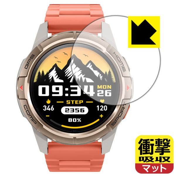 【衝撃吸収タイプ(反射低減)】保護フィルム(保護シート)※対応機種 : Mibro Watch GS Active (SP380010)専用の商品です。※製品内容 : 画面用フィルム1枚・クリーニングワイプ1個【ポスト投函発送の場合のみ送料...