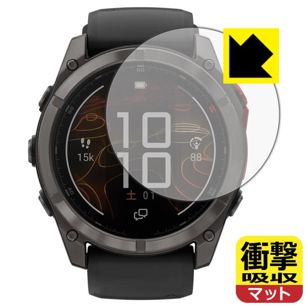 【衝撃吸収タイプ(反射低減)】保護フィルム(保護シート)※対応機種 : GARMIN fenix 8 Pro MicroLED / fenix 8 Pro AMOLED 【ケースサイズ 51mm用】専用の商品です。 (ガーミン フェニックス...