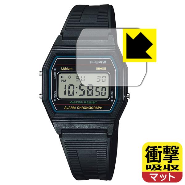 【衝撃吸収タイプ(反射低減)】保護フィルム(保護シート)※対応機種 : カシオ コレクション スタンダード F-84W / F-84W-1 専用の保護フィルムです。機器本体ではありません。※製品内容 : 風防用フィルム1枚・クリーニングワイ...