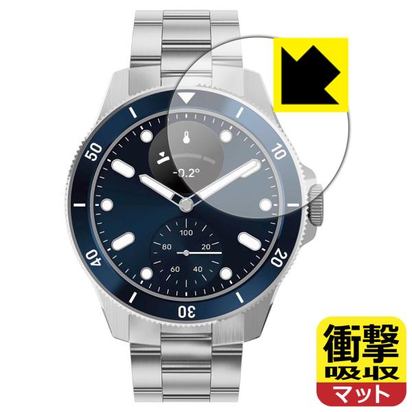 【衝撃吸収タイプ(反射低減)】保護フィルム(保護シート)※対応機種 : Withings ScanWatch Healthmaster (HWA10) 専用の商品です。※製品内容 : 風防用フィルム1枚・クリーニングワイプ1個【ポスト投函発...