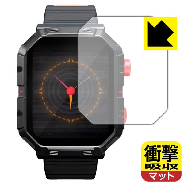 【衝撃吸収タイプ(反射低減)】保護フィルム(保護シート)※対応機種 : Atari 2600 My Play Watch 専用の商品です。※製品内容 : 画面用フィルム1枚・クリーニングワイプ1個【ポスト投函発送の場合のみ送料無料(代金引換...
