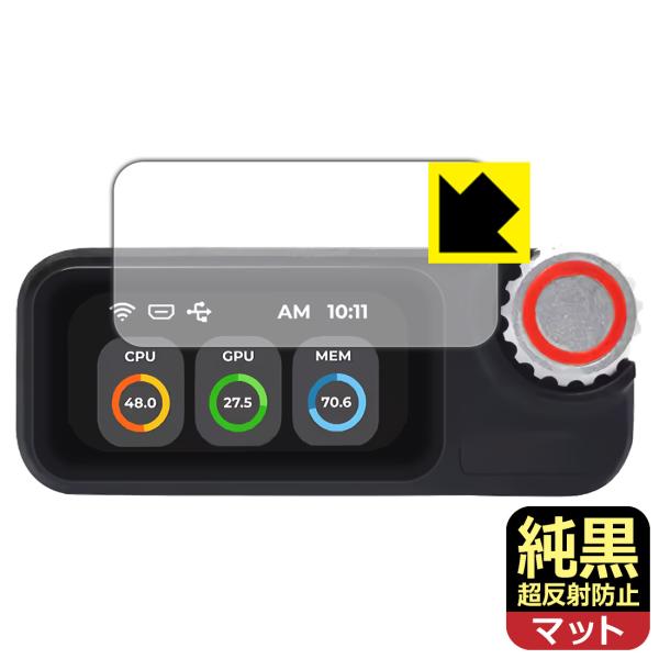 【極低反射率 AR/AGタイプ(非光沢)】保護フィルム(保護シート)※対応機種 : Sipeed NanoKVM-Pro 専用の商品です。※製品内容 : 画面用フィルム1枚・クリーニングワイプ1個【ポスト投函発送の場合のみ送料無料(代金引換...