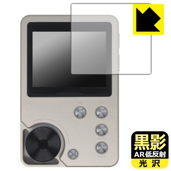 【AR低反射(光沢)】保護フィルム(保護シート)※対応機種 : MECHEN M30 HIFI MP3プレーヤー専用の商品です。※製品内容 : 画面用フィルム1枚・クリーニングワイプ1個【ポスト投函発送の場合のみ送料無料(代金引換は送料無料...