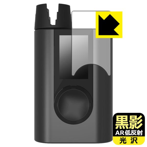 【AR低反射(光沢)】保護フィルム(保護シート)※対応機種 : ROADIE(ローディー) Roadie 3 ギター用チューナー専用の保護フィルムです。※製品内容 : 表面用フィルム1枚・クリーニングワイプ1個【ポスト投函発送の場合のみ送料...