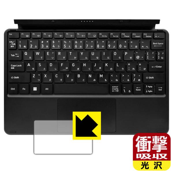 【衝撃吸収タイプ(光沢)】保護フィルム(保護シート)※対応機種 : JENESIS aiwa tab WS12H (JA4-TBW1201-H) / aiwa tab WS12P (JA4-TBW1201-P)専用の商品です。※製品内容 :...