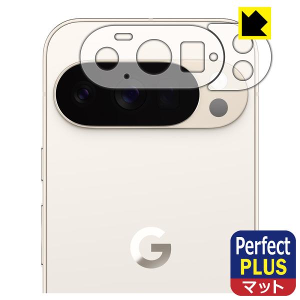 【アンチグレアタイプ(非光沢)】保護フィルム(保護シート)※対応機種 : Google Pixel 10 Pro (グーグル ピクセル テン プロ) レンズ周辺部専用の商品です。※製品内容 : レンズ周辺部用フィルム1セット・クリーニングワ...