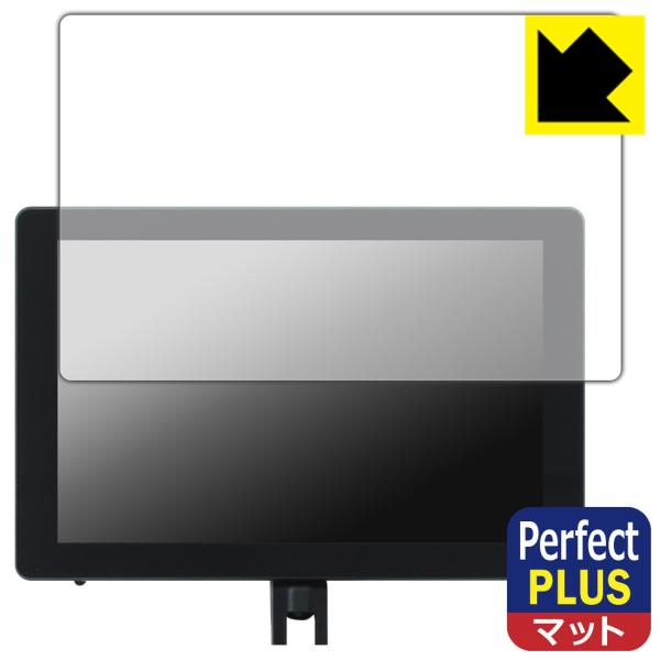 【アンチグレアタイプ(非光沢)】保護フィルム(保護シート)※対応機種 : RED Digital Cinema DSMC3 RED Touch 7.0インチ LCD (730-0029) 専用の商品です。※製品内容 : 画面用フィルム1枚・...