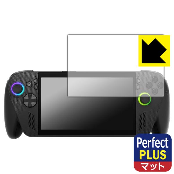 【アンチグレアタイプ(非光沢)】保護フィルム(保護シート)※対応機種 : ASUS ROG Xbox Ally X (2025) RC73XA / ROG Xbox Ally (2025) RC73YA 専用の商品です。 (アールオージー ...