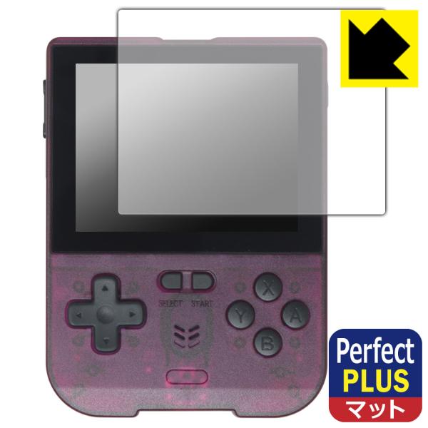 【アンチグレアタイプ(非光沢)】保護フィルム(保護シート)※対応機種 : XU RETRO XU20 V32 ポータブルゲーム機 専用の商品です。※製品内容 : 画面用フィルム1枚・クリーニングワイプ1個【ポスト投函発送の場合のみ送料無料(...