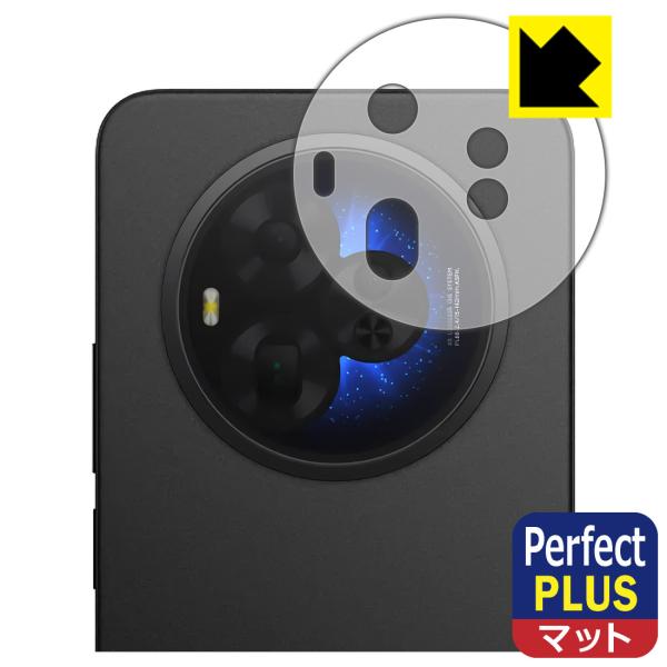 【アンチグレアタイプ(非光沢)】保護フィルム(保護シート)※対応機種 : TCL NXTPAPER 60 Ultra (T951K) レンズ周辺部専用の商品です。※製品内容 : レンズ周辺部用フィルム1枚・クリーニングワイプ1個【ポスト投函...