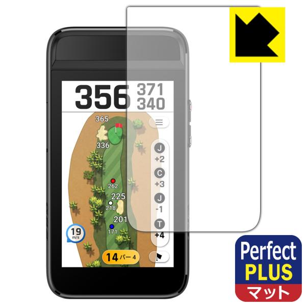 【アンチグレアタイプ(非光沢)】保護フィルム(保護シート)※対応機種 : GARMIN Approach G82 専用の商品です。 (ガーミン アプローチ)※製品内容 : 画面用フィルム1枚・クリーニングワイプ1個【ポスト投函発送の場合のみ...