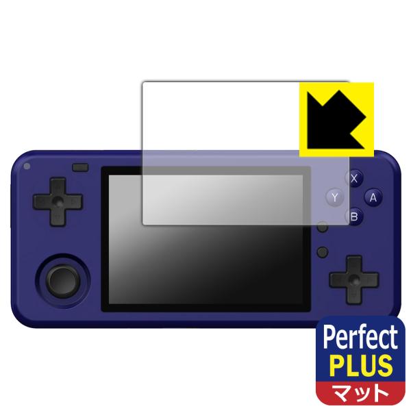 【アンチグレアタイプ(非光沢)】保護フィルム(保護シート)※対応機種 : MagicX One 35 ハンドヘルドゲーム機 専用の商品です。※製品内容 : 画面用フィルム1枚・クリーニングワイプ1個【ポスト投函発送の場合のみ送料無料(代金引...