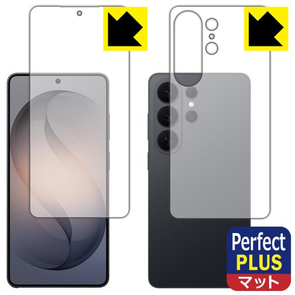 【発売日：2026年03月12日】3月12日頃出荷開始予定! 現在予約受付中!!【アンチグレアタイプ(非光沢)】保護フィルム(保護シート)※対応機種 : Samsung Galaxy S26 Ultra (docomo SC-53G / a...