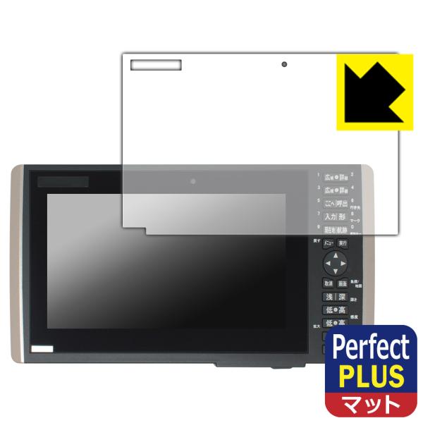 【アンチグレアタイプ(非光沢)】保護フィルム(保護シート)※対応機種 : 本多電子 HONDEX HE-90S・HE-9000 / YAMAHA YFHIII 09WSシリーズ (09WS-F66 / 09WS-F66i) 専用の商品です。...