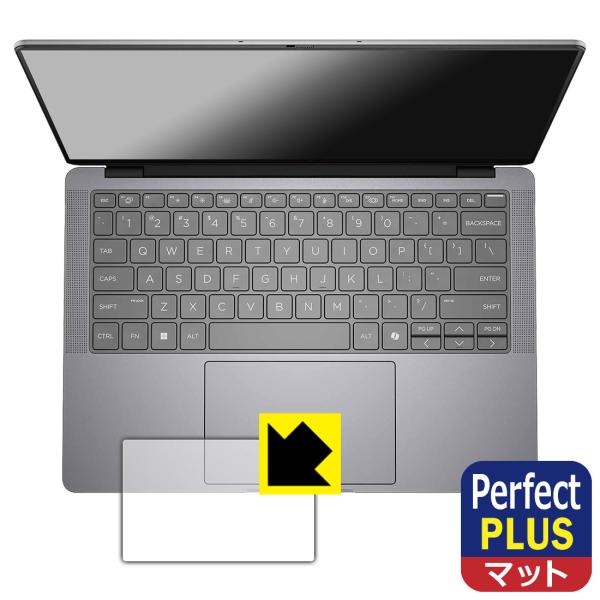 【アンチグレアタイプ(非光沢)】保護フィルム(保護シート)※対応機種 : HP ZBook Ultra G1a 14 inch Mobile Workstation 専用の商品です。※製品内容 : クリックパッド用フィルム1枚・クリーニング...