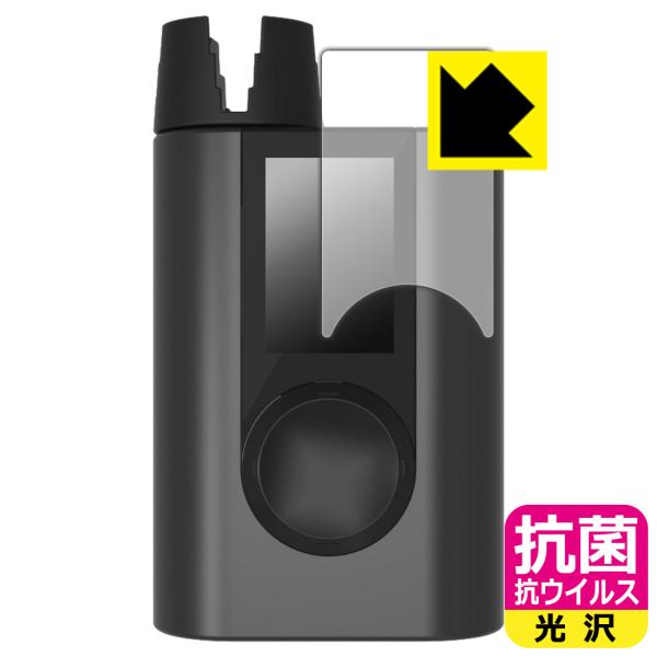 【抗菌 抗ウイルス(光沢)】保護フィルム(保護シート)※対応機種 : ROADIE(ローディー) Roadie 3 ギター用チューナー専用の保護フィルムです。※製品内容 : 表面用フィルム1枚・クリーニングワイプ1個【ポスト投函発送の場合の...