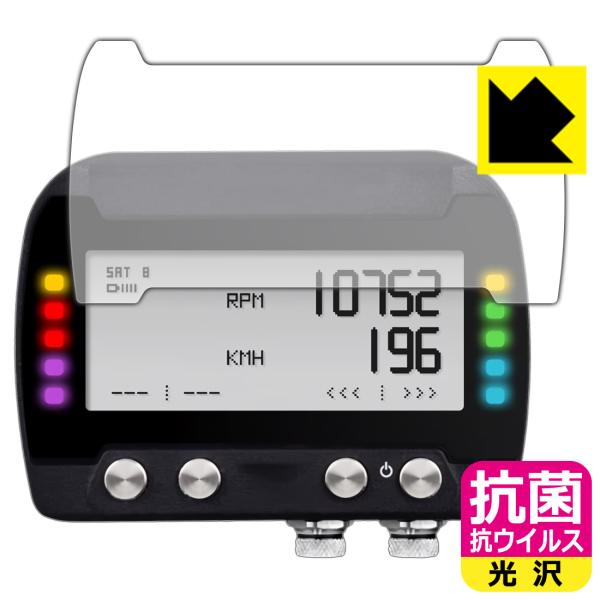 【抗菌 抗ウイルス(光沢)】保護フィルム(保護シート)※対応機種 : AiM SOLO 2 / SOLO 2 DL 専用の商品です。※製品内容 : 画面用フィルム1枚・クリーニングワイプ1個【ポスト投函発送の場合のみ送料無料(代金引換は送料...