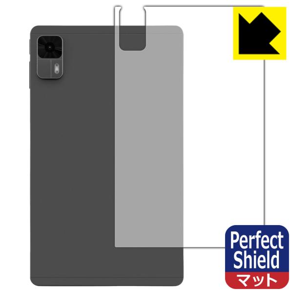 【アンチグレアタイプ(非光沢)】保護フィルム(保護シート)※対応機種 : JENESIS aiwa tab AS8L-2 (JA5-TBA0804)専用の商品です。※製品内容 : 背面用フィルム1枚・クリーニングワイプ1個【ポスト投函発送の...