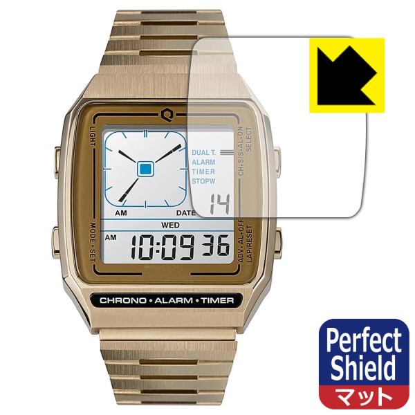 【アンチグレアタイプ(非光沢)】保護フィルム(保護シート)※対応機種 : TIMEX Q TIMEX Reissue Digital LCA TW2U72500 / TW2U72400専用の商品です。 (キュー タイメックス リシュー デジ...