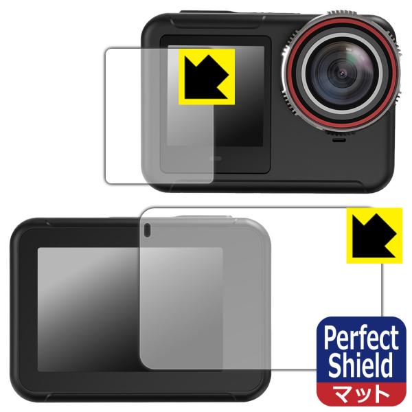 【アンチグレアタイプ(非光沢)】保護フィルム(保護シート)※対応機種 : Hiicam Speed 60 アクションカメラ専用の商品です。※製品内容 : メイン画面用フィルム1枚・サブ画面用フィルム1枚・クリーニングワイプ1個【ポスト投函発...