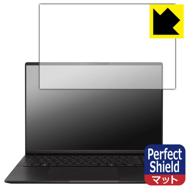 【アンチグレアタイプ(非光沢)】保護フィルム(保護シート)※対応機種 : ASUS Vivobook S16 (M5606KA / M5606WA)専用の商品です。※製品内容 : 画面用フィルム1枚・クリーニングワイプ1個