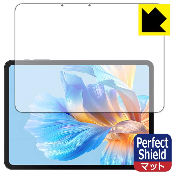 【アンチグレアタイプ(非光沢)】保護フィルム(保護シート)※対応機種 : BMAX MaxPad I12 Power 専用の商品です。※製品内容 : 画面用フィルム1枚・クリーニングワイプ1個【ポスト投函発送の場合のみ送料無料(代金引換は送...