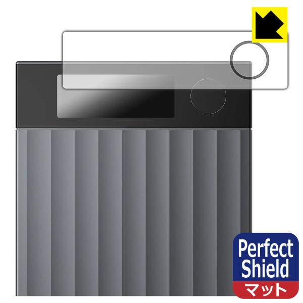 【アンチグレアタイプ(非光沢)】保護フィルム(保護シート)※対応機種 : Plaud Note Pro AIボイスレコーダー (PN0300) 専用の保護フィルムです。機器本体ではありません。※製品内容 : 画面用フィルム1枚・ボタン用フィ...