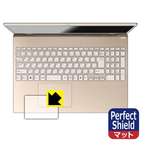【アンチグレアタイプ(非光沢)】保護フィルム(保護シート)※対応機種 : VAIO F16 (VJF162シリーズ) (16.0型・2025年6月発売モデル) 専用の商品です。※製品内容 : タッチパッド用フィルム1枚・クリーニングワイプ1...