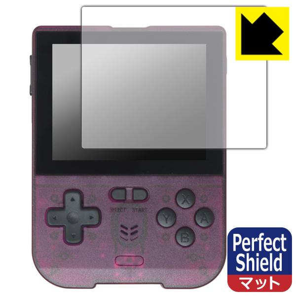 【アンチグレアタイプ(非光沢)】保護フィルム(保護シート)※対応機種 : XU RETRO XU20 V32 ポータブルゲーム機 専用の商品です。※製品内容 : 画面用フィルム1枚・クリーニングワイプ1個【ポスト投函発送の場合のみ送料無料(...