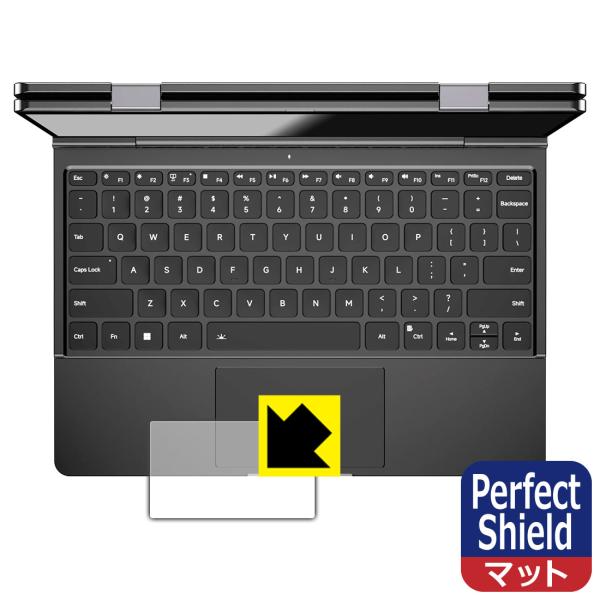 【アンチグレアタイプ(非光沢)】保護フィルム(保護シート)※対応機種 : GPD DUO 2025 専用の商品です。※製品内容 : タッチパッド用フィルム1枚・クリーニングワイプ1個【ポスト投函発送の場合のみ送料無料(代金引換は送料無料にな...