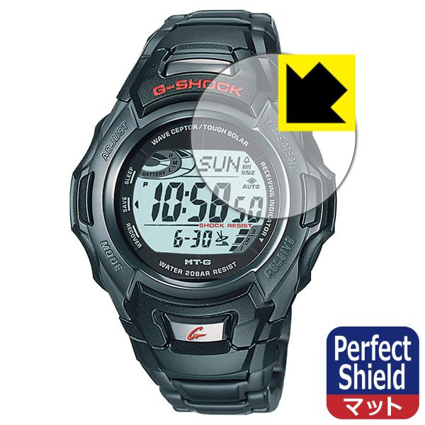 【アンチグレアタイプ(非光沢)】保護フィルム(保護シート)※対応機種 : CASIO G-SHOCK MTG-900IDJ シリーズ 専用の商品です。※製品内容 : 風防用フィルム1枚・クリーニングワイプ1個【ポスト投函発送の場合のみ送料無...