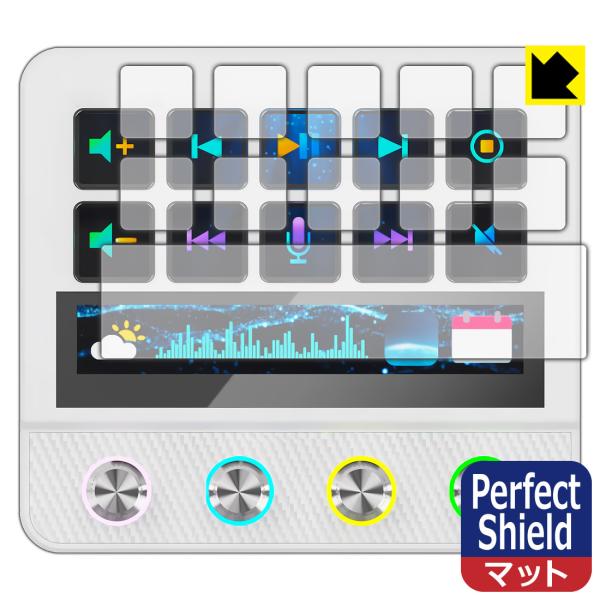 【アンチグレアタイプ(非光沢)】保護フィルム(保護シート)※対応機種 : Stream Dock N4 Pro (LCDキー用/タッチバー用) 専用の保護フィルムです。 (VSDinside / Mirabox)※製品内容 : LCDキー用...