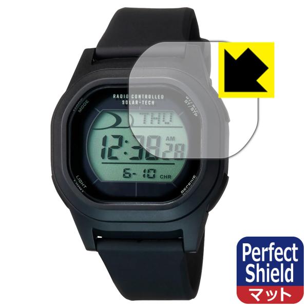 【アンチグレアタイプ(非光沢)】保護フィルム(保護シート)※対応機種 : シチズン Q&amp;Q SmileSolar チャンピオン ソーラーテック (D00A) 専用の保護フィルムです。※製品内容 : 風防用フィルム1枚・クリーニングワ...