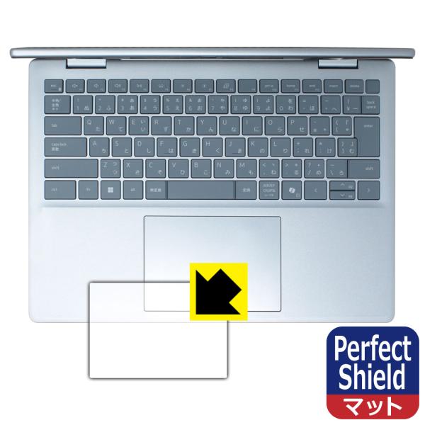 【アンチグレアタイプ(非光沢)】保護フィルム(保護シート)※対応機種 : Dell 14 Plus 2-in-1 (DB04250) 専用の商品です。※製品内容 : タッチパッド用フィルム1枚・クリーニングワイプ1個【ポスト投函発送の場合の...