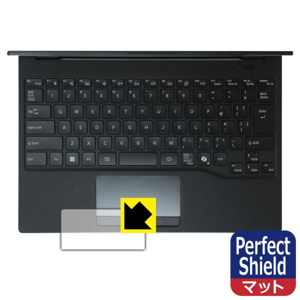 【アンチグレアタイプ(非光沢)】保護フィルム(保護シート)※対応機種 : 富士通 FMV Note Uシリーズ WU5-K3, WU4-K3, WU6-L1 専用の商品です。※製品内容 : タッチパッド用フィルム1枚・クリーニングワイプ1個...