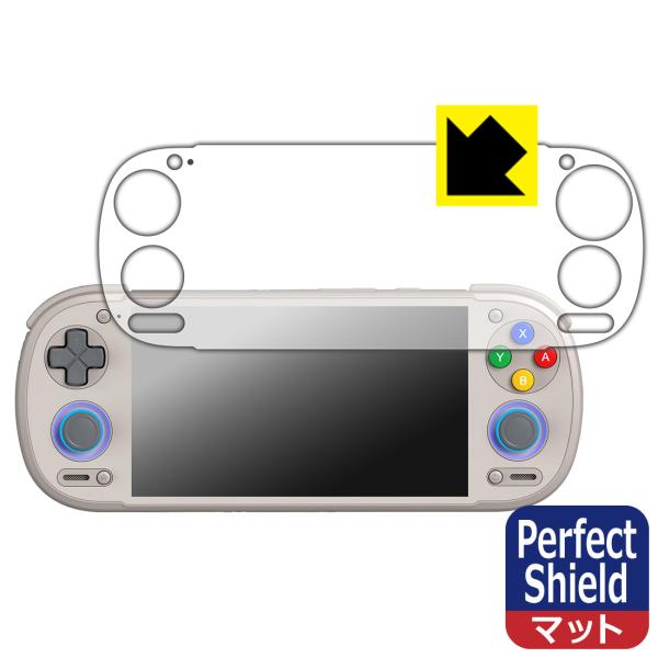 【アンチグレアタイプ(非光沢)】保護フィルム(保護シート)※対応機種 : RETROID pocket 6 【D-Pad Topモデル】携帯型ゲーム機専用の商品です。※製品内容 : 画面用フィルム1枚・クリーニングワイプ1個【ポスト投函発送...