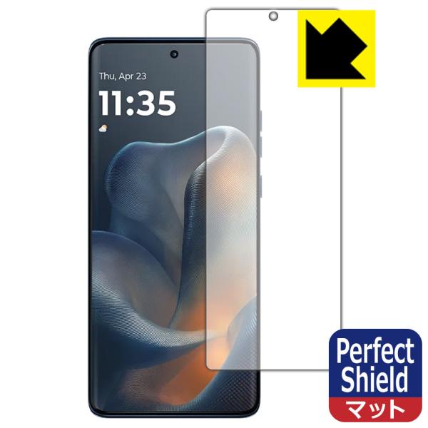 【アンチグレアタイプ(非光沢)】保護フィルム(保護シート)※対応機種 : Motorola edge 60 (UQ mobile / XT2505-5) 専用の商品です。※製品内容 : 画面用フィルム1枚・クリーニングワイプ1個　　※画面で...