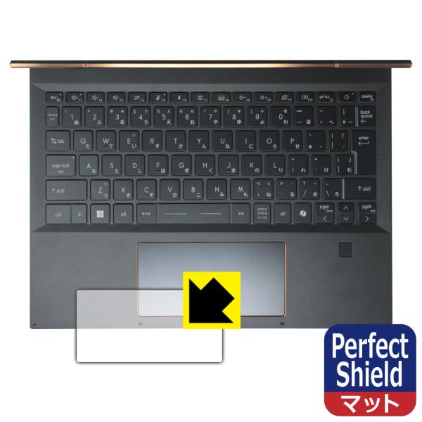 【アンチグレアタイプ(非光沢)】保護フィルム(保護シート)※対応機種 : MSI Summit E13 AI Evo A1M (A1MTG) 専用の商品です。※製品内容 : タッチパッド用フィルム1枚・クリーニングワイプ1個【ポスト投函発送...