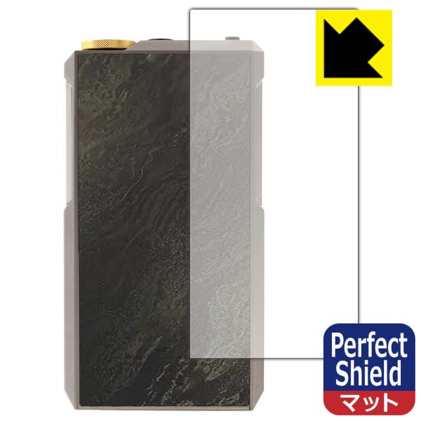 【アンチグレアタイプ(非光沢)】保護フィルム(保護シート)※対応機種 : FiiO M27 (FIO-M27 / F3051M) 専用の商品です。※製品内容 : 背面用フィルム1枚・クリーニングワイプ1個【ポスト投函発送の場合のみ送料無料(...