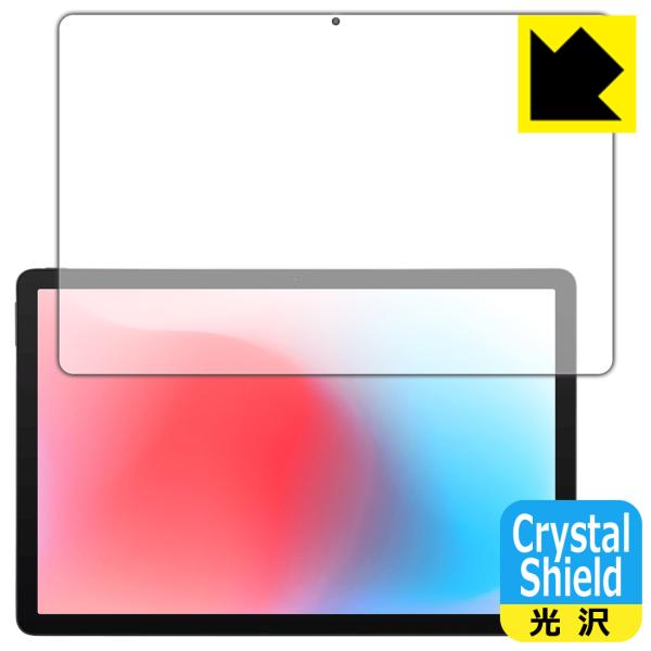 【光沢タイプ】保護フィルム(保護シート)※対応機種 : JENESIS aiwa tab AS11L-2 (JA5-TBA1102)専用の商品です。※製品内容 : 画面用フィルム1枚・クリーニングワイプ1個【ポスト投函発送の場合のみ送料無料...