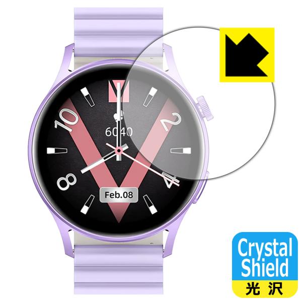 【光沢タイプ】保護フィルム(保護シート)※対応機種 : Kieslect Lady watch Lora 2 スマートウォッチ専用の商品です。※製品内容 : 画面用フィルム1枚・クリーニングワイプ1個【ポスト投函発送の場合のみ送料無料(代金...