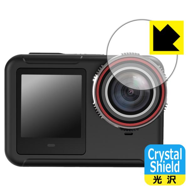 【光沢タイプ】保護フィルム(保護シート)※対応機種 : Hiicam Speed 60 アクションカメラ レンズ部専用の商品です。　　※レンズ前のガラス面に貼り付けるため、画像に影響が出る可能性がございます。※製品内容 : レンズ部用フィル...
