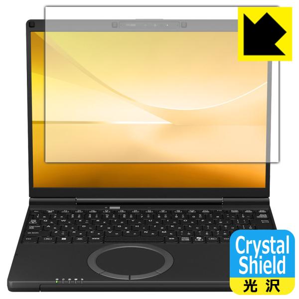 【光沢タイプ】保護フィルム(保護シート)※対応機種 : Panasonic レッツノート(Let's note) SC(CF-SC6)専用の商品です。※製品内容 : 画面用フィルム1枚・クリーニングワイプ1個【ポスト投函発送の場合のみ送料無...