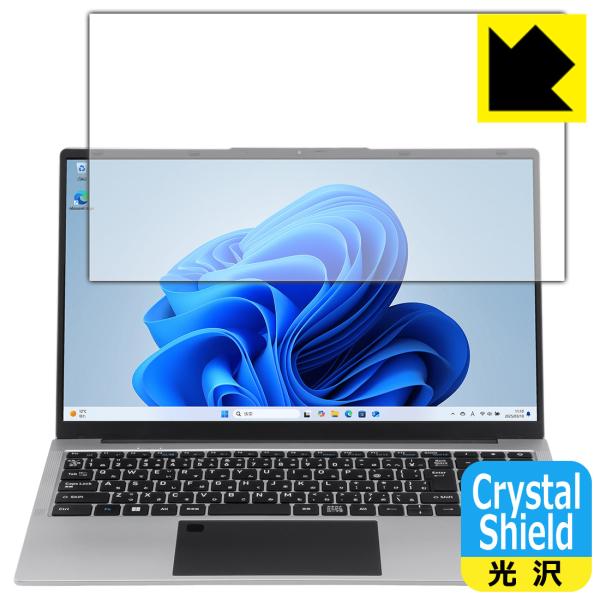 【光沢タイプ】保護フィルム(保護シート)※対応機種 : JENESIS aiwa book S15 (JA5-LPC1501) 専用の商品です。 (アイワ)※製品内容 : 画面用フィルム1枚・クリーニングワイプ1個