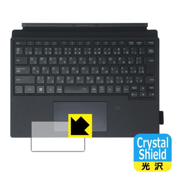 【光沢タイプ】保護フィルム(保護シート)※対応機種 : NEC VersaPro/VersaPro J タイプVS＜VS-G＞ 専用の商品です。※製品内容 : タッチパッド用フィルム1枚・クリーニングワイプ1個【ポスト投函発送の場合のみ送料...