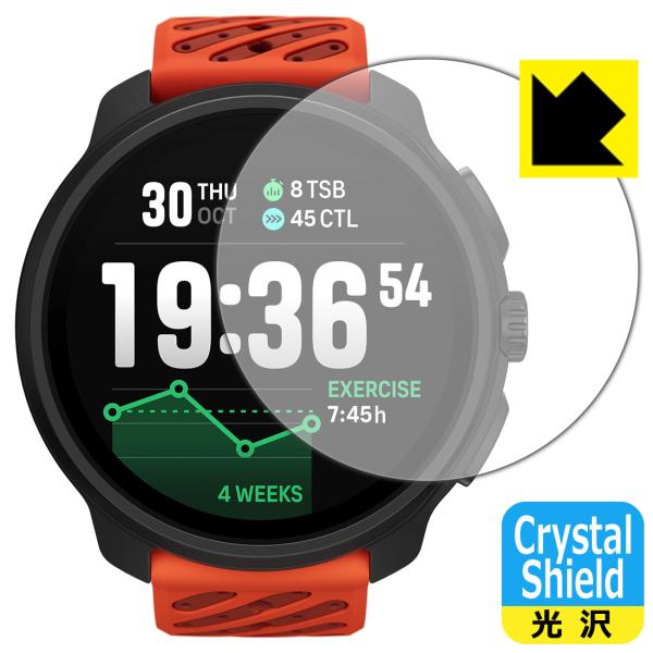 【光沢タイプ】保護フィルム(保護シート)※対応機種 : SUUNTO RACE 2 (スント レース 2) 専用の商品です。※製品内容 : 画面用フィルム1枚・クリーニングワイプ1個【ポスト投函発送の場合のみ送料無料(代金引換は送料無料にな...