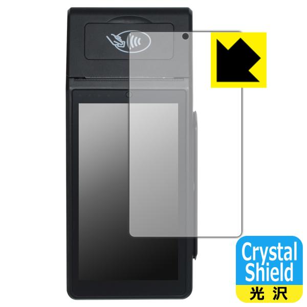 【光沢タイプ】保護フィルム(保護シート)※対応機種 : モバイル決済端末 Smart POS Terminal KS8226 / CREPiCO AT-M100 / アルファポータブル KS8226 専用の商品です。※製品内容 : 画面用フ...