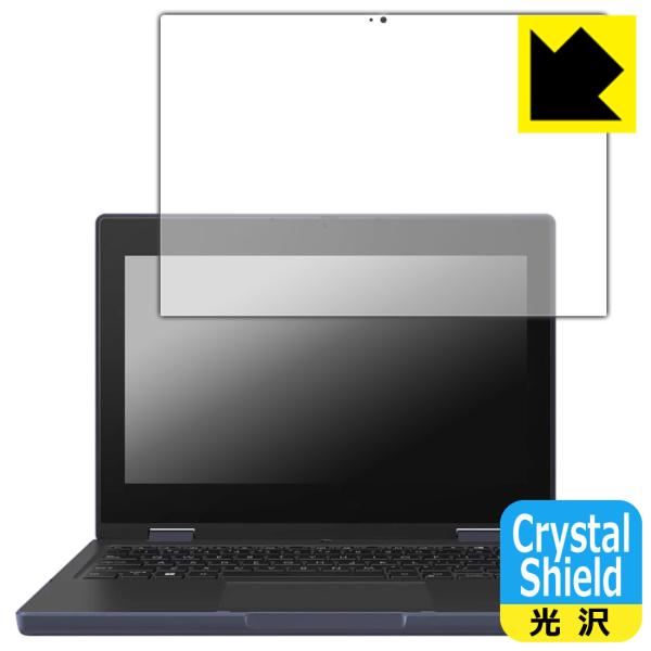 【光沢タイプ】保護フィルム(保護シート)※対応機種 : ASUS BR1104F (BR1104FGA / BR1104FTA) 専用の商品です。※製品内容 : 画面用フィルム1枚・クリーニングワイプ1個【ポスト投函発送の場合のみ送料無料(...