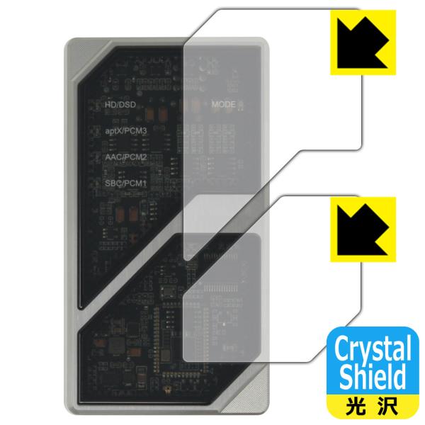 【光沢タイプ】保護フィルム(保護シート)※対応機種 : Oriolus 1795MKII 専用の商品です。 (オリオラス)※製品内容 : 表面用フィルム1セット・クリーニングワイプ1個【ポスト投函発送の場合のみ送料無料(代金引換は送料無料に...